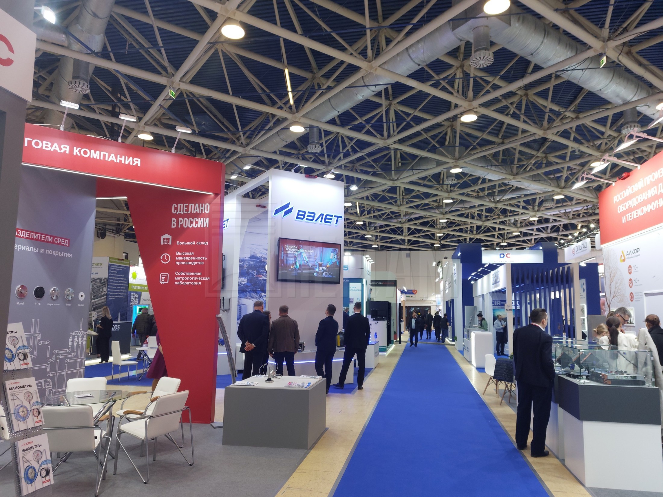 Фоторепортаж с выставки «НЕФТЕГАЗ-2025»