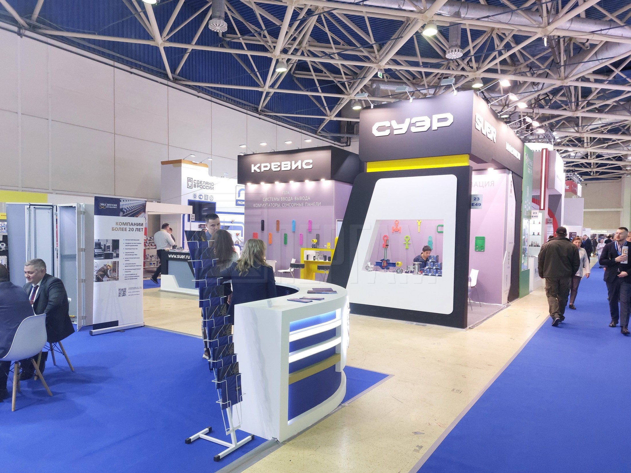 Фоторепортаж с выставки «НЕФТЕГАЗ-2025»