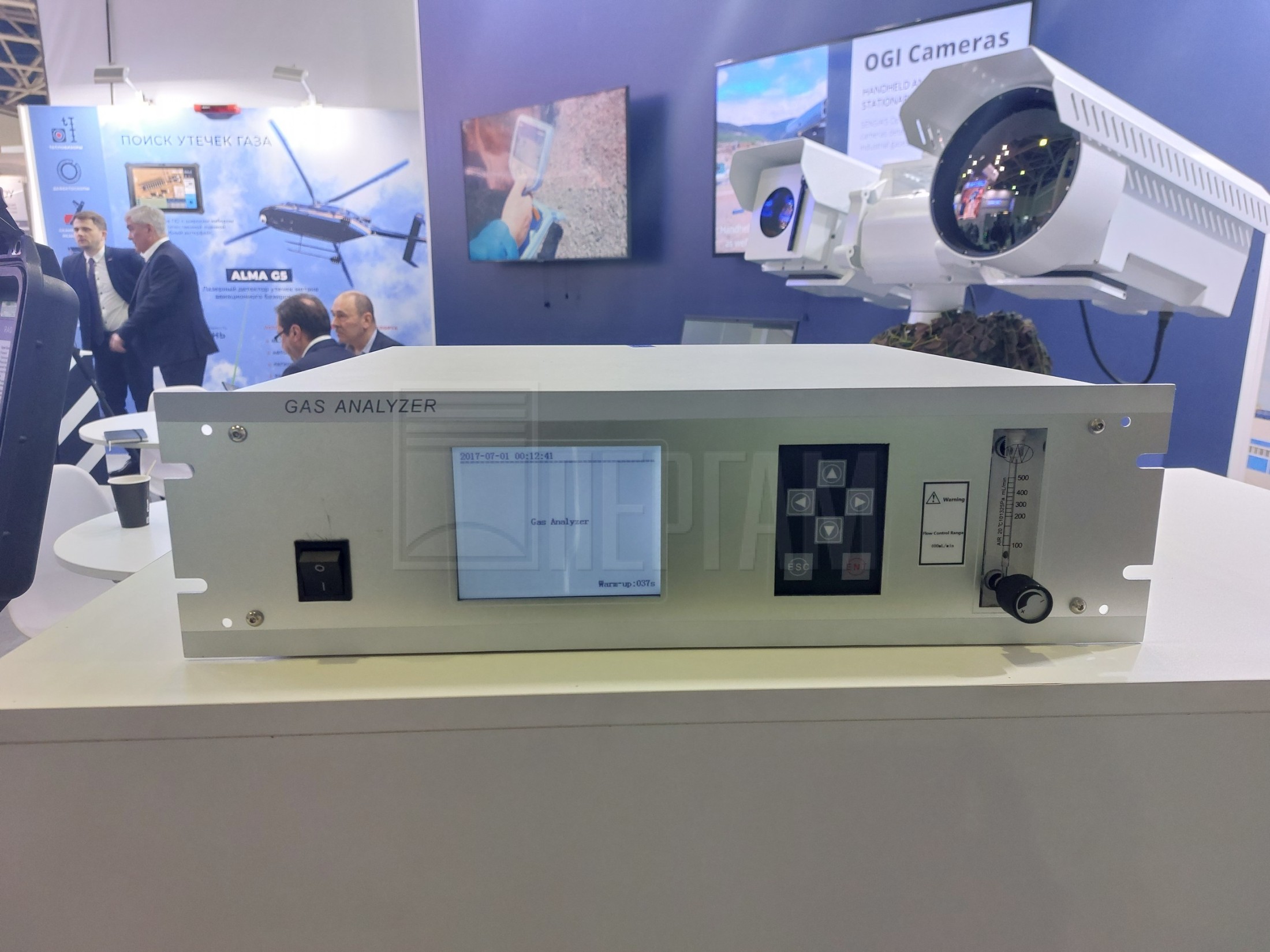 Фоторепортаж с выставки «НЕФТЕГАЗ-2025»