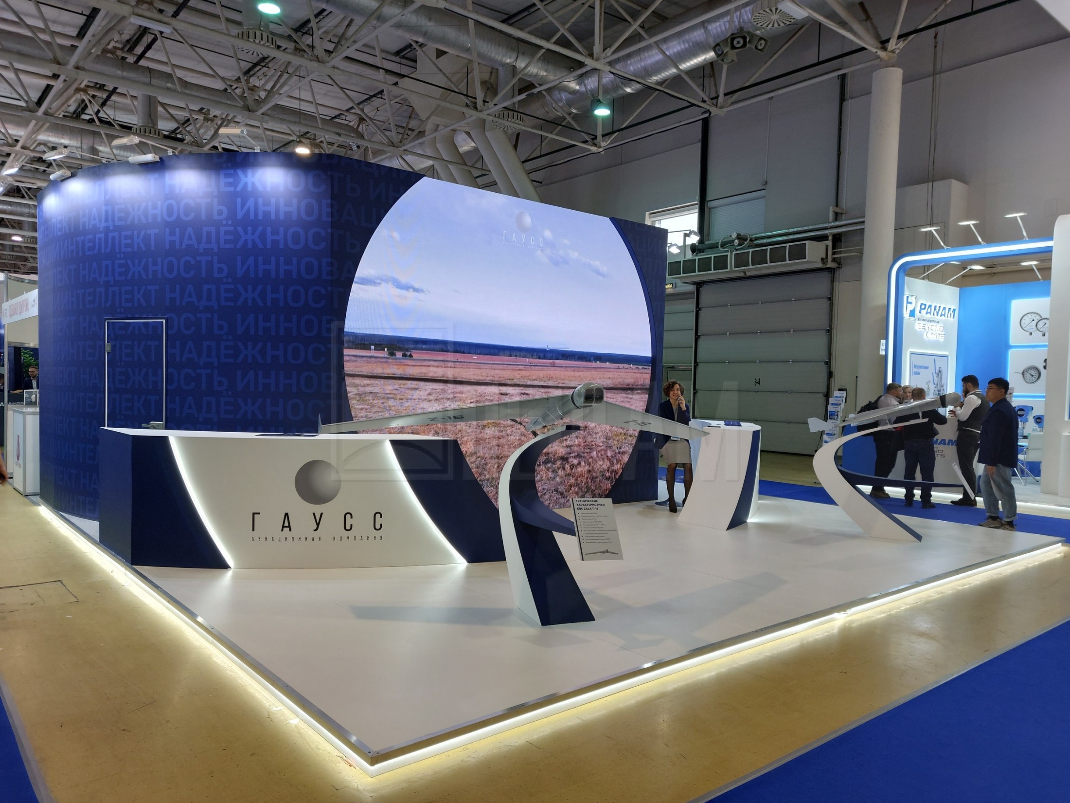 Фоторепортаж с выставки «НЕФТЕГАЗ-2025»