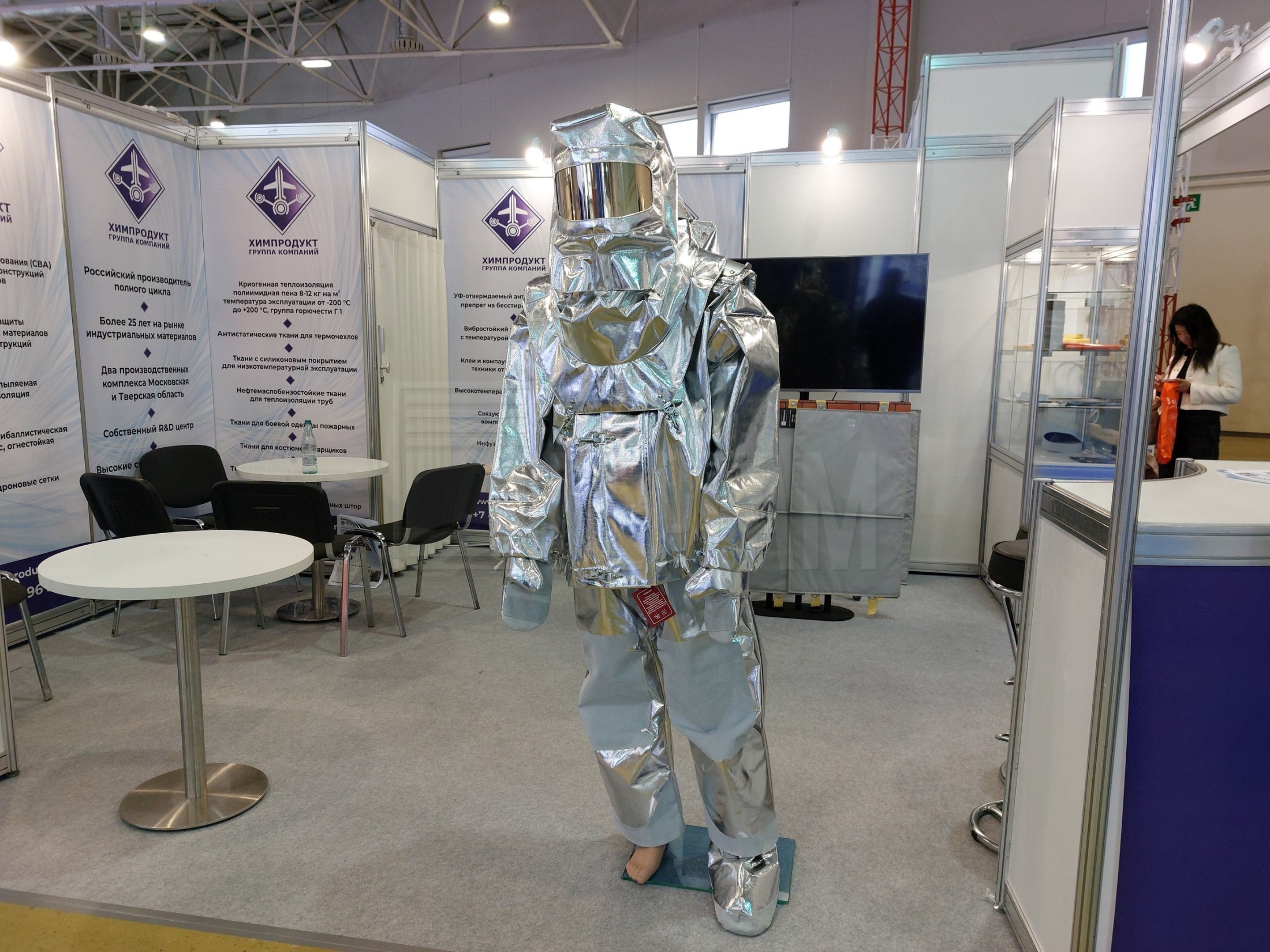 Фоторепортаж с выставки «НЕФТЕГАЗ-2025»