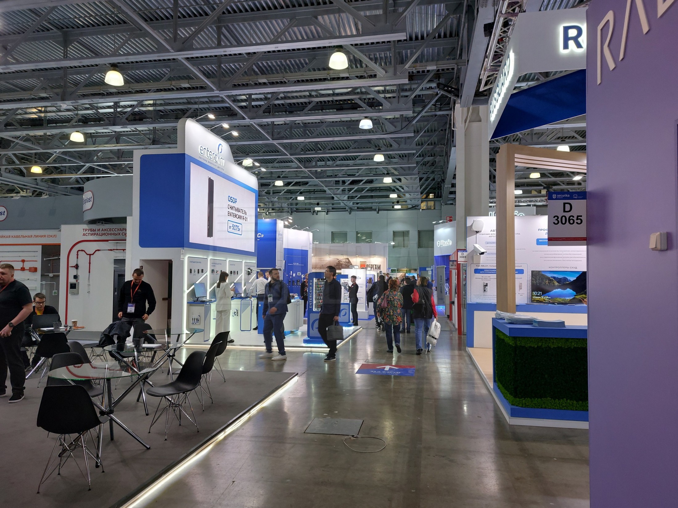 Фоторепортаж с выставки Securika Moscow 2024