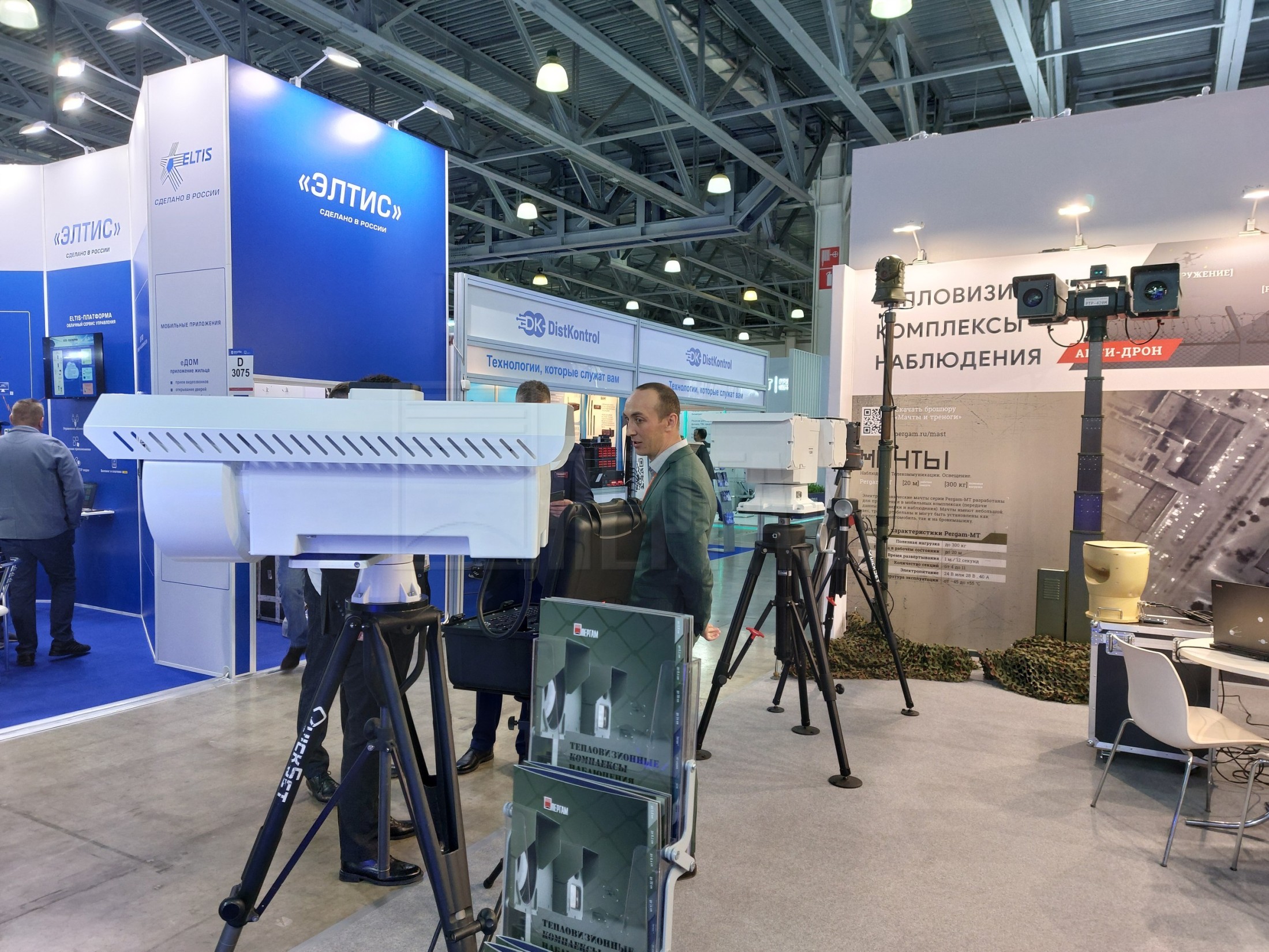 Фоторепортаж с выставки Securika Moscow 2024