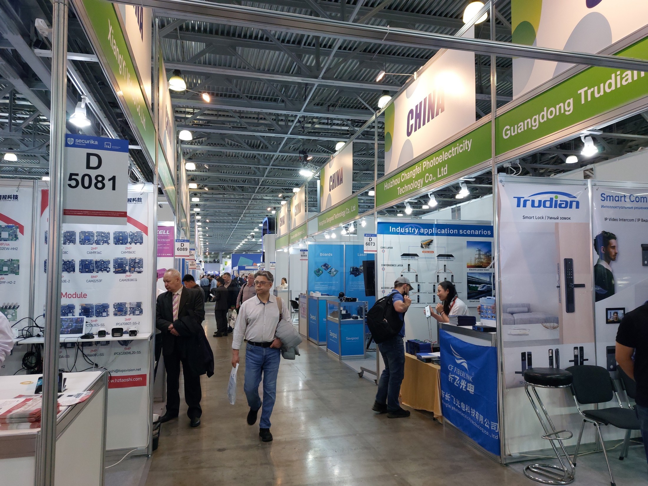 Фоторепортаж с выставки Securika Moscow 2024