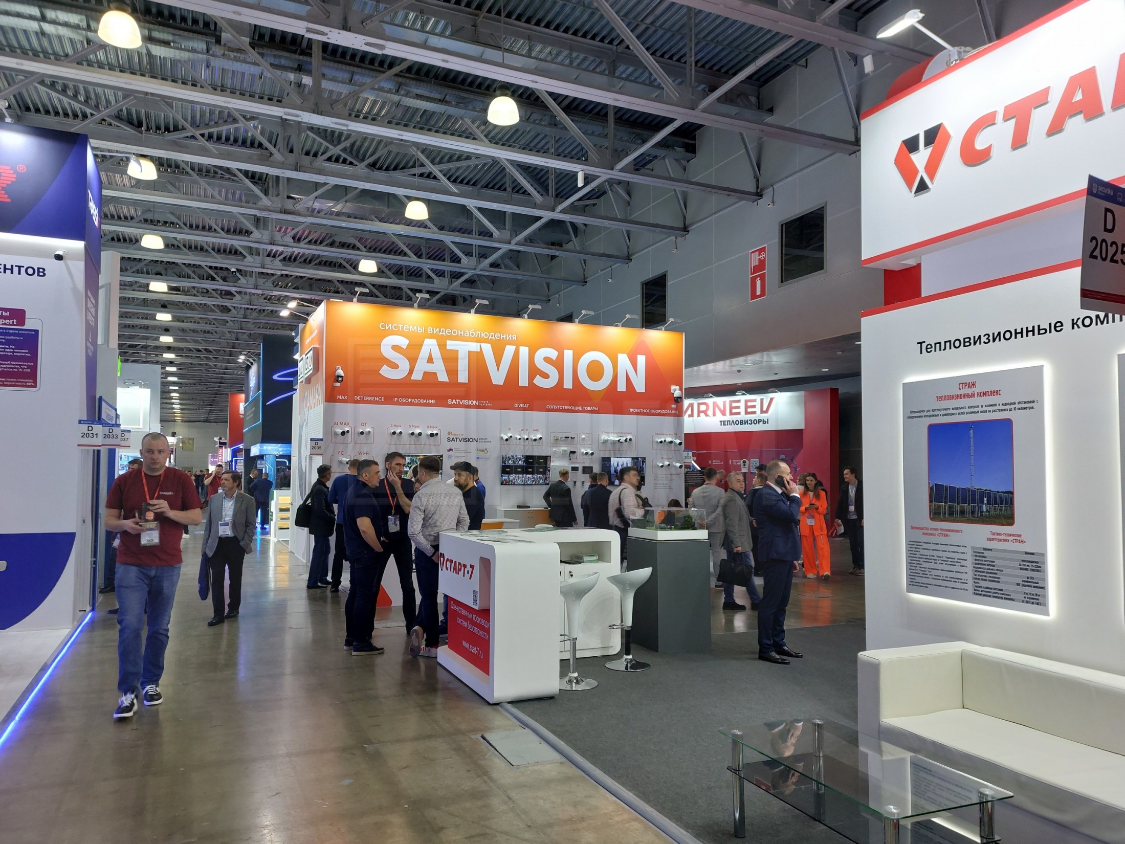 Фоторепортаж с выставки Securika Moscow 2024