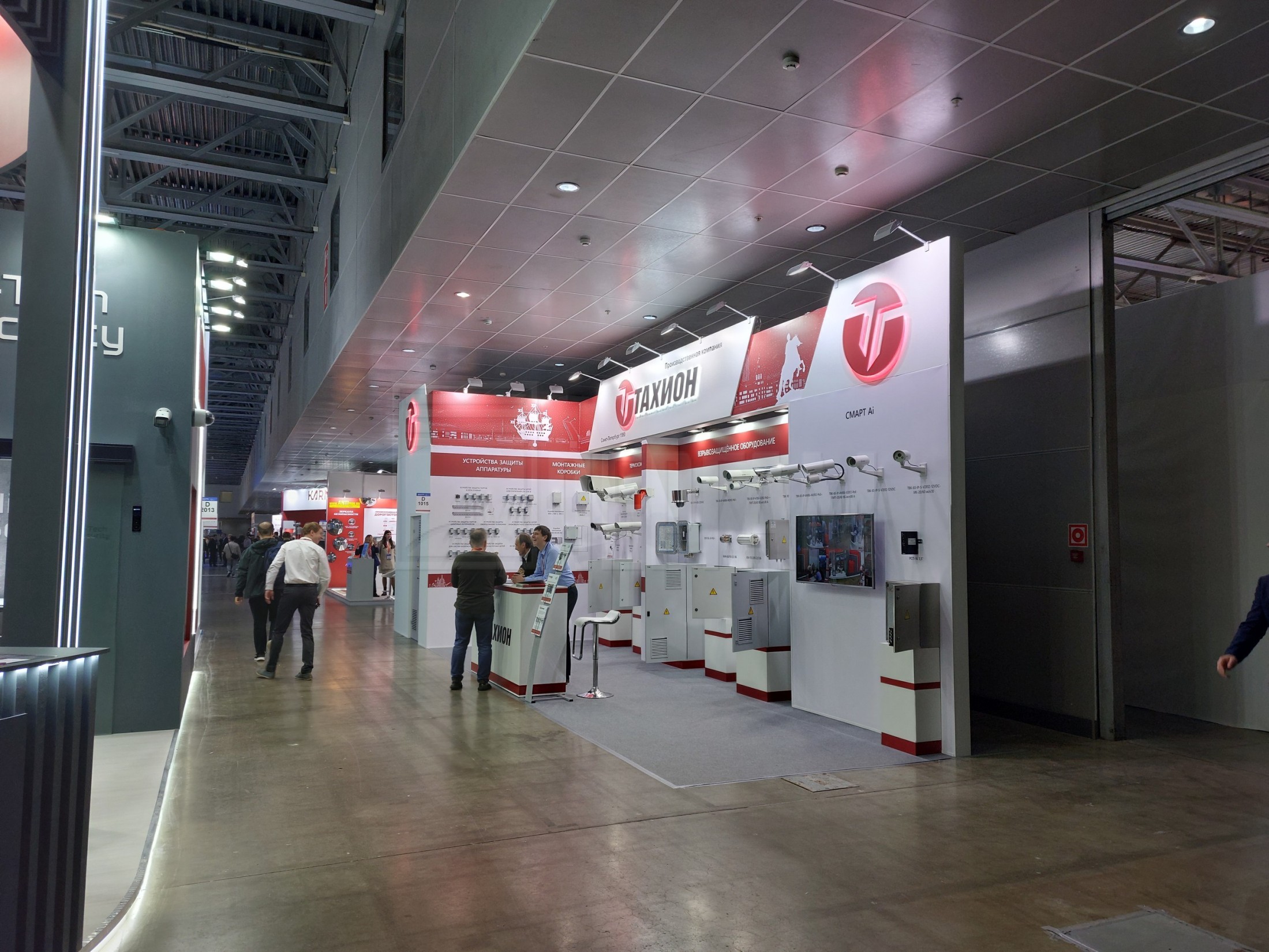 Фоторепортаж с выставки Securika Moscow 2024